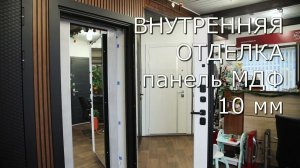Стальная дверь "Ньюкасл" с зеркалом