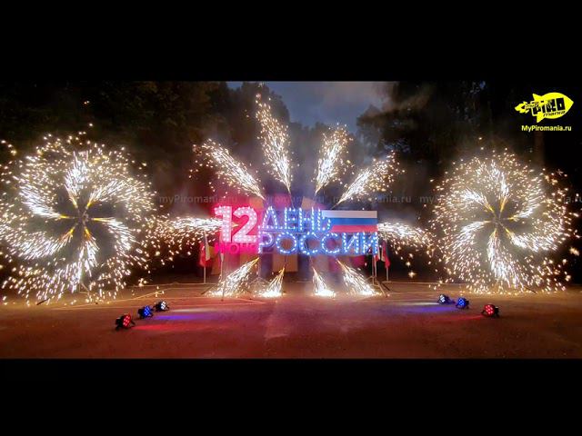 Пиротехническое шоу на День России 12 июня 2021 фейерверк