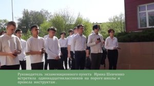 Школьники Зерноградского района сдали тренировочный ЕГЭ по информатике.mp4