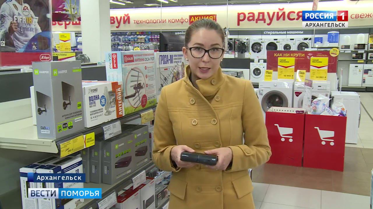 Жителям Архангельской области стали доступны региональные новости в «цифре»
