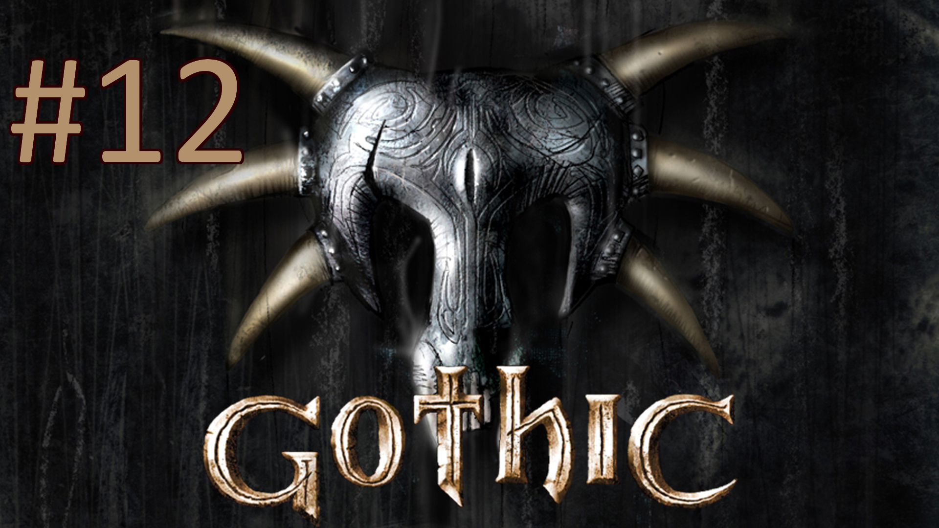 Прохождение Gothic - Глава 2. Логово ползунов. Часть 3