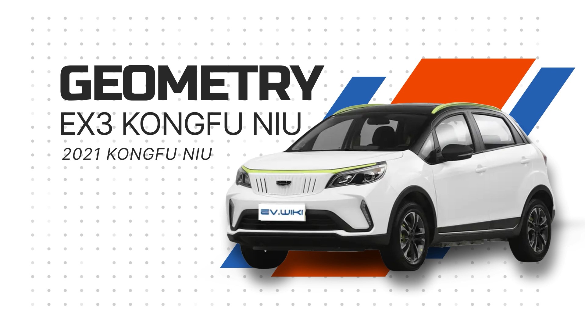 Geometry EX3 Kongfu niu 2021 kongfu niu