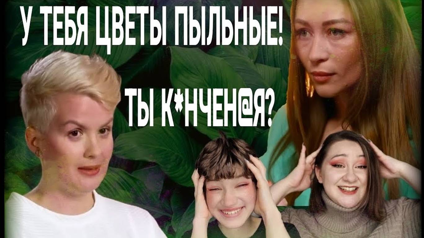 АЛЬФА-КРЫСА ПРОТИВ ХИРОМАССАЖИСТКИ | СУПЕРМАМА