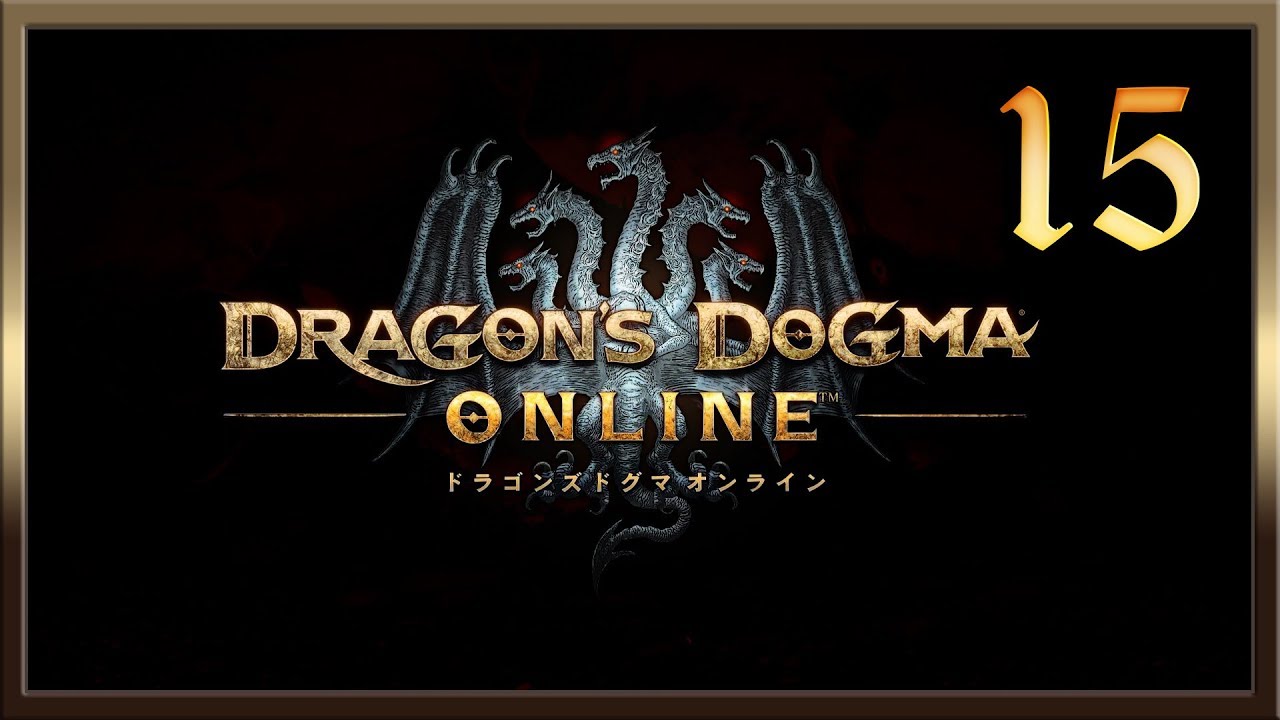 Dragon's Dogma Online ★ 15: Глубокие шахты