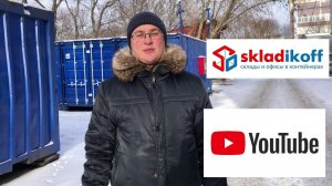 Складикофф Боксшеринг «Москва Ярославская»