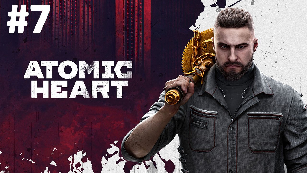 Atomic heart 7
