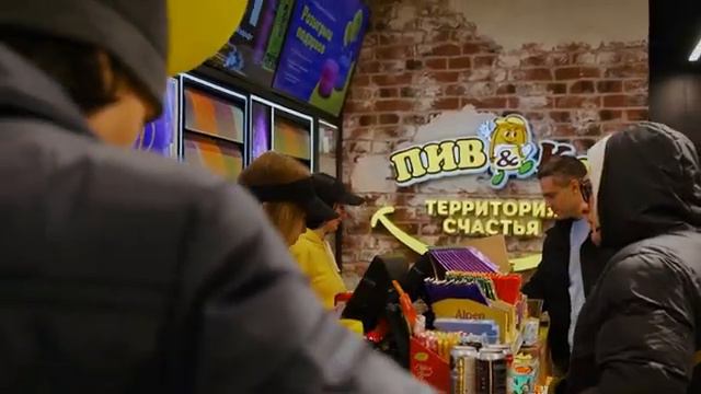 ПРАЗДНИЧНОЕ ОТКРЫТИЕ МАГАЗИНА