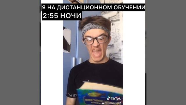 ВИДЫ СТУДЕНТОВ НА ДИСТАНЦИОНКЕ