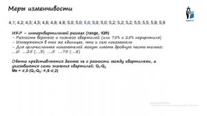 Лекция 3.mp4