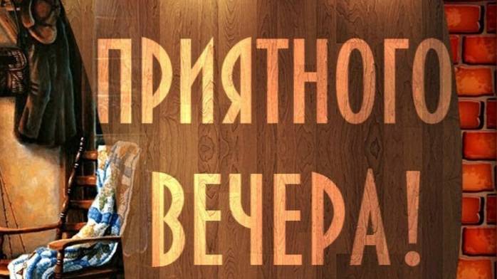 ВЗРОСЛАЯ сказка для ВЗРОСЛЫХ ( и снова о любви)