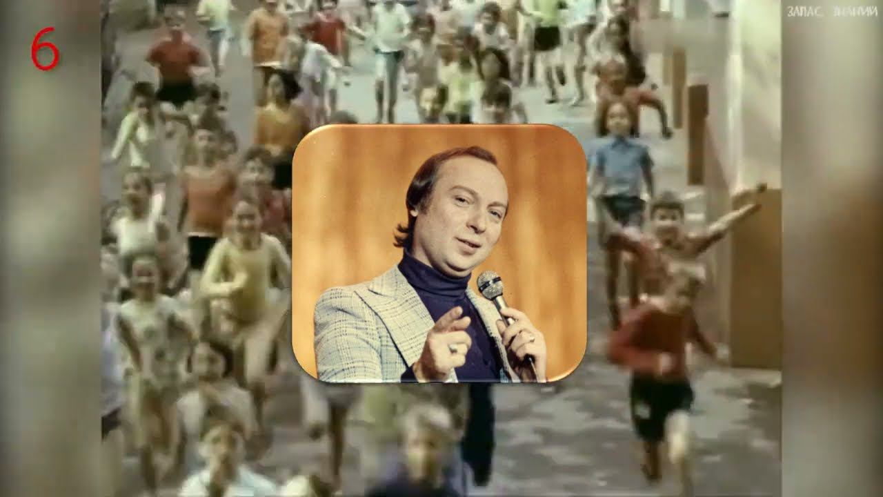 Валерий Ободзинский. АННА.