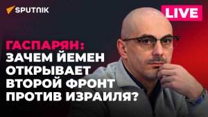 Блинкен нарядил сына Зеленским, Зеленский приказал убить Царева, Санду ужесточает цензуру