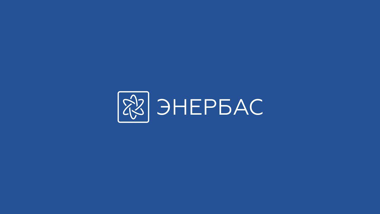 САТЕЛ. ЭНЕРБАС: Интеграционная платформа