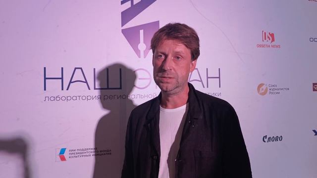 Илья Казанков эксперт лаборатории региональной киножурналистики "Наш Экран"