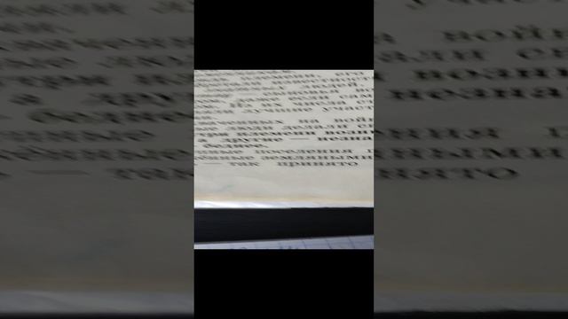 тот самый учебник истории( типо должно быть хаха)