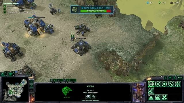 StarCraft II: Wings of Liberty #4
