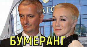 После побега Собчак Богомолов вернулся к Дарье Мороз