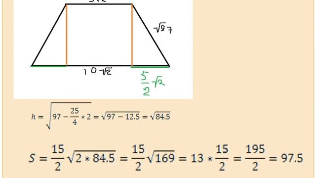 Стереометрия 3.mp4
