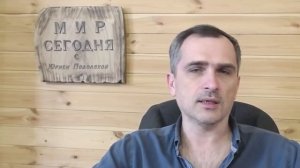 Юрий Подоляка – проблема мигрантов_ Часть 1 – Российская.mp4
