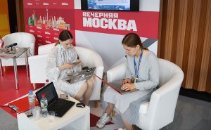 "Вечерняя Москва" празднует 100-летие / Город новостей на ТВЦ