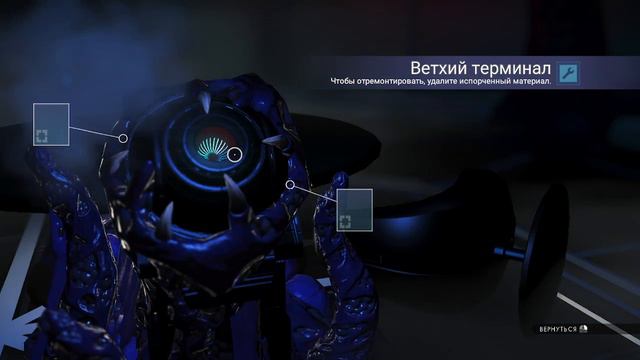 Страшная нечисть