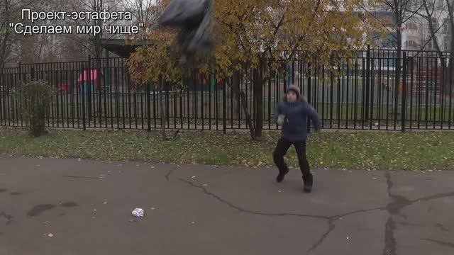 Сделаем мир чище. Проект-эстафета. 2015 год