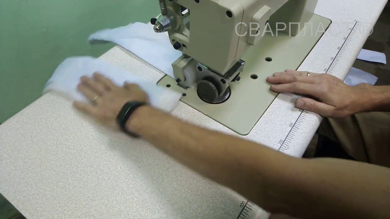 Толщина свариваемых материалов, ультразвук швейная