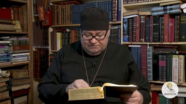 Числа. Глава 14. Протоиерей Олег Стеняев. Ветхий Завет.mp4