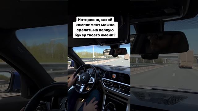 Напишите в комментариях? #тренды #лайф