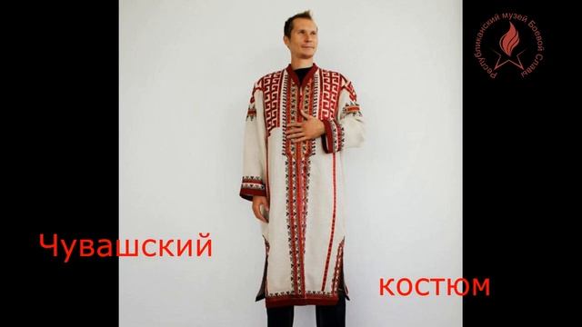 Национальный костюм.mp4
