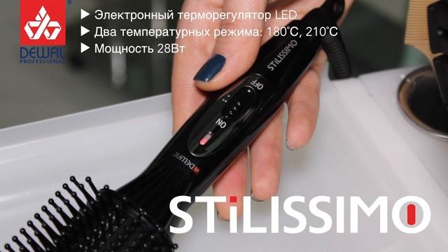 Стайлер для волос Dewal Stilissimo. Обзор.
