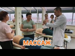 Наши курсы