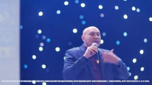 Олег Грищенко "БОРЬБА ВЕРЫ" | ХЦВ Симферополь