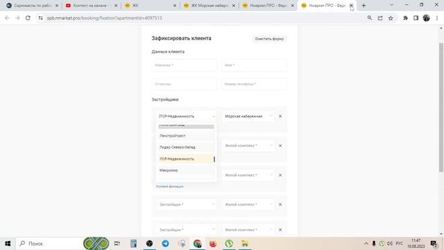 27 4 Агрегатор Нмаркет