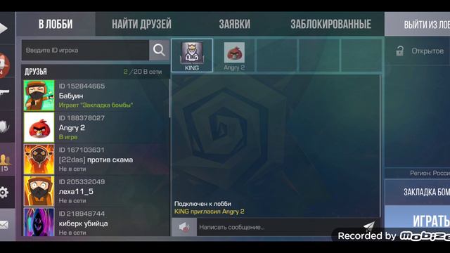 Играем в стендофф 2 битва снайперов