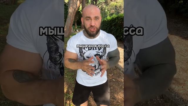 Рекомпозиция или обман!?