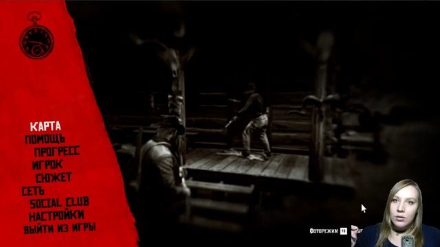 Red Dead Redemption 2: Артур в стране возможностей.