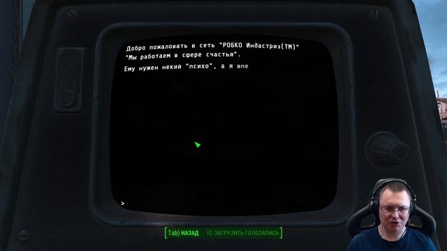Fallout 4 ● День 3 - От Сэнкчури к Красной рокете【4K 60fps】