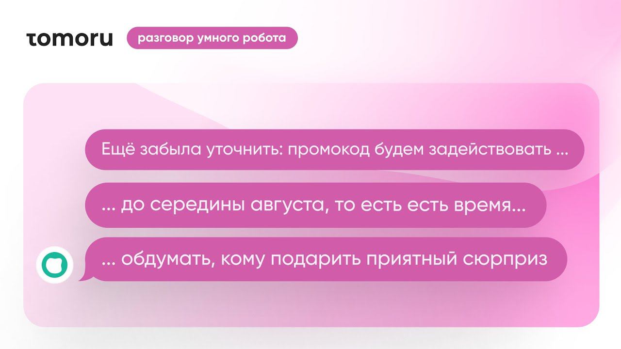 Кейс Кофферс (съедобные букеты)