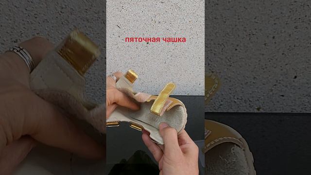 Ортопедическая обувь премиум класса Персей - здоровые стопы на всю жизнь!