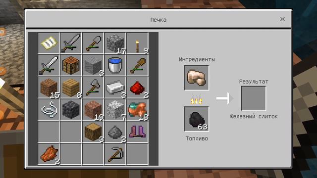 майнкрафт выживание с сестрой #4