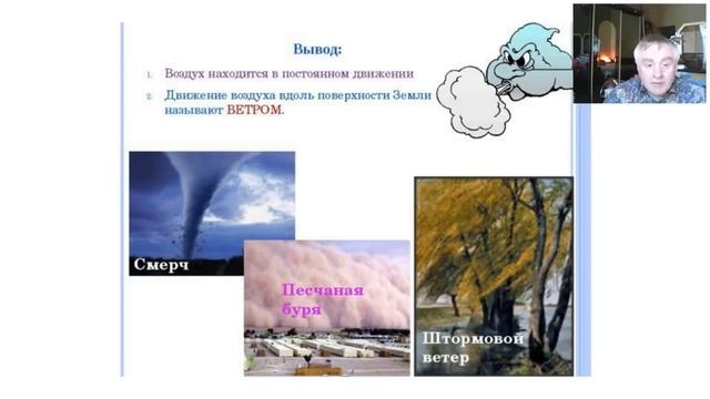 6 класс География С.Ардашев