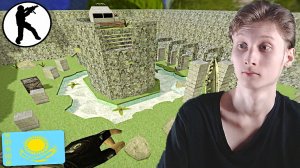 ПРОХОЖДЕНИЕ КАРТ,ТОЛЬКО В КС 1.6 | НИКОГДА НЕ ПОНИМАЛ ЭТОГО И НЕ ПРОБОВАЛ В СВОЁМ ДЕТСТВЕ | KZ В CS