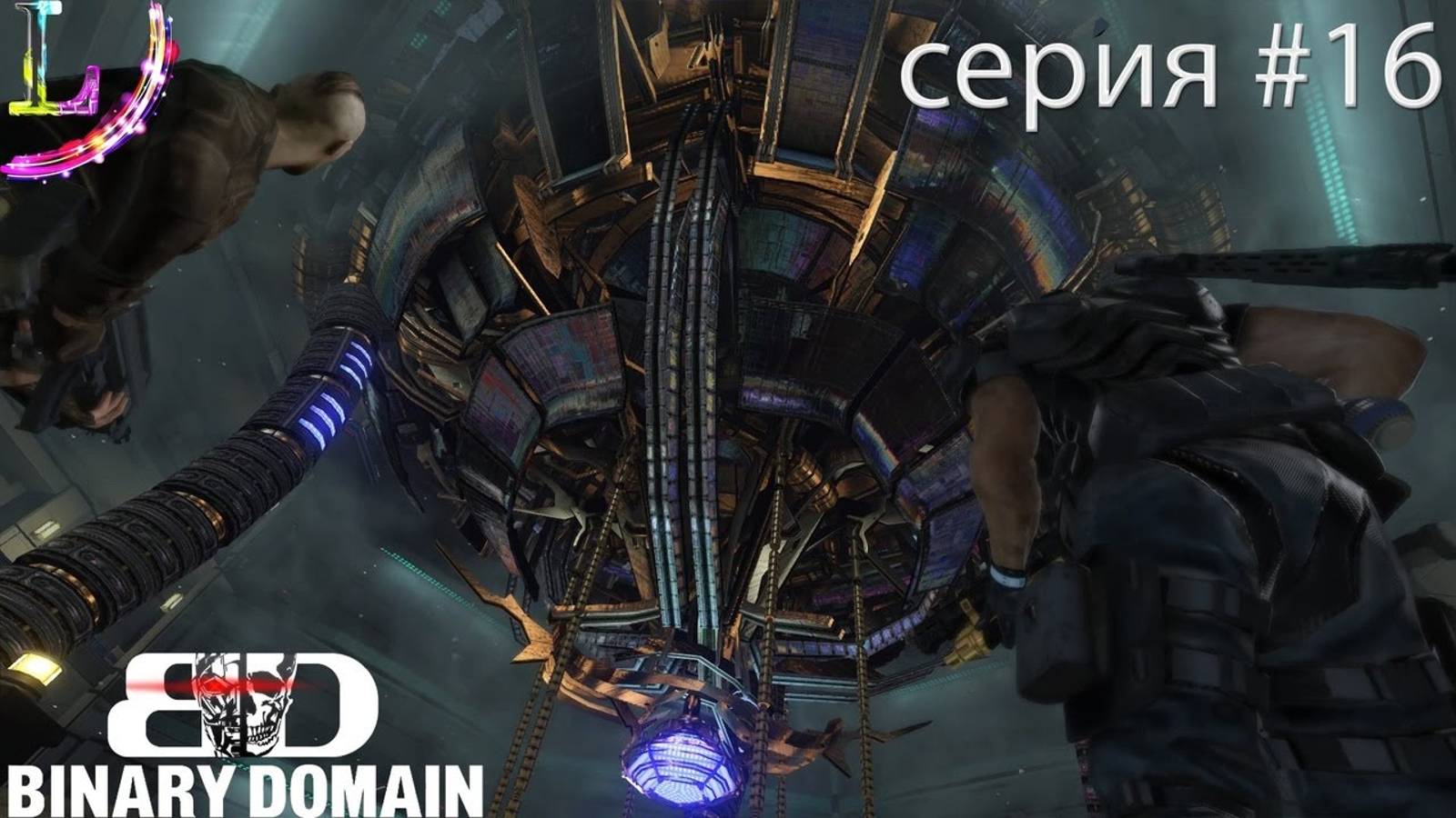 Это чё за громадина Щупальщики ► Binary Domain Прохождение #16 Часть