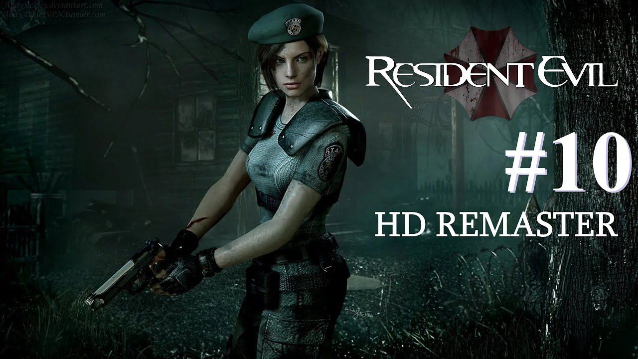 Лаборатория ☣ Resident Evil HD Remastered 🧬 10