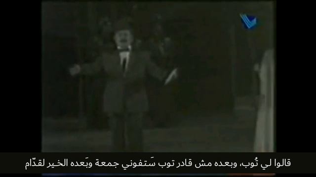 كانت على هاك العريشة  Она была на этой беседке