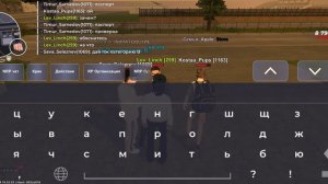 РОЗЫСК У ЛИЦЕНЗЕРА - ПРАВИТЕЛЬСТВО / Black Russian 🇷🇺 / Сервер Chelyabinsk (46) 🐫