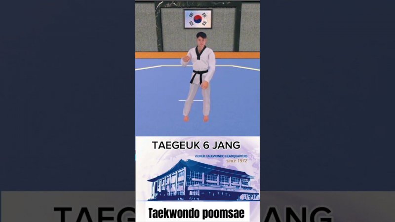 TAEGEUK 6JANG
