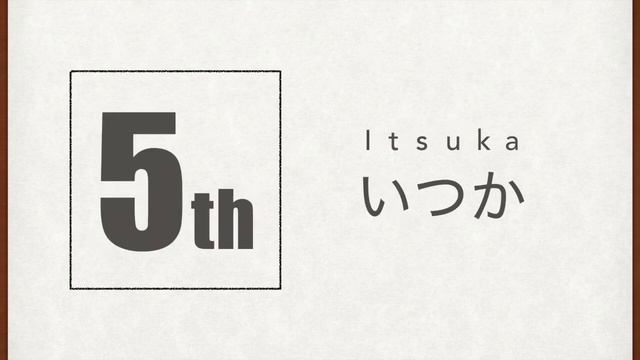Days of Month (Hizuke no uta) 日付の歌 日本語.mp4