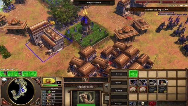 Age of Empires 3 The Asian Dynasties - Акт 3 - Миссия 2 - Огни Калькутты (Максимальная сложность)